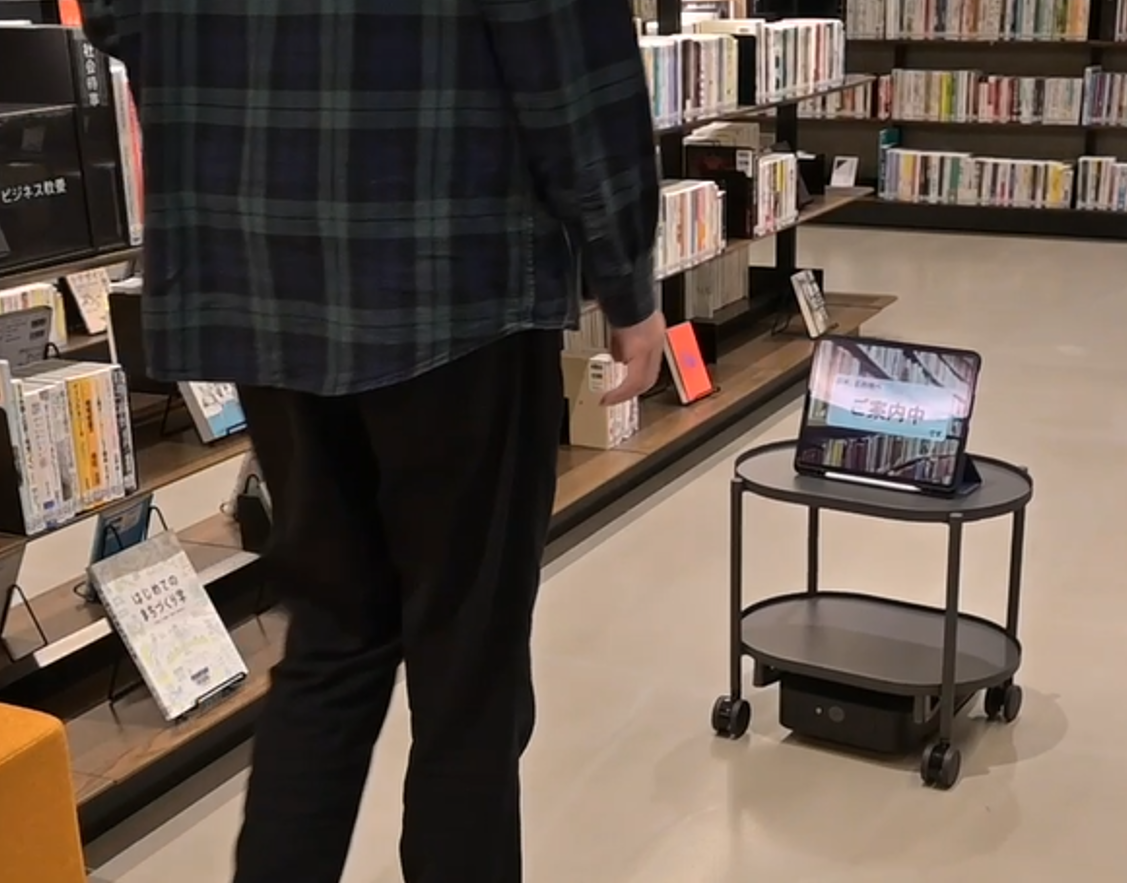 図書館DXを実践へ ～先端図書館の今～｜KCCS